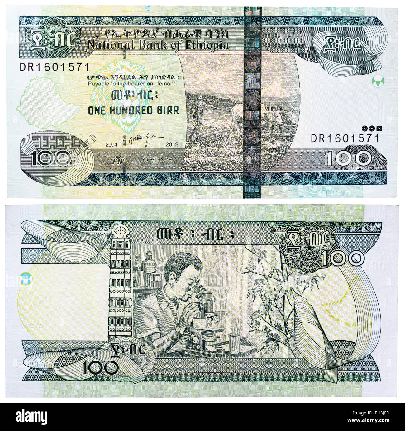 Ethiopian birr hi-res stock photography and images - Alamy