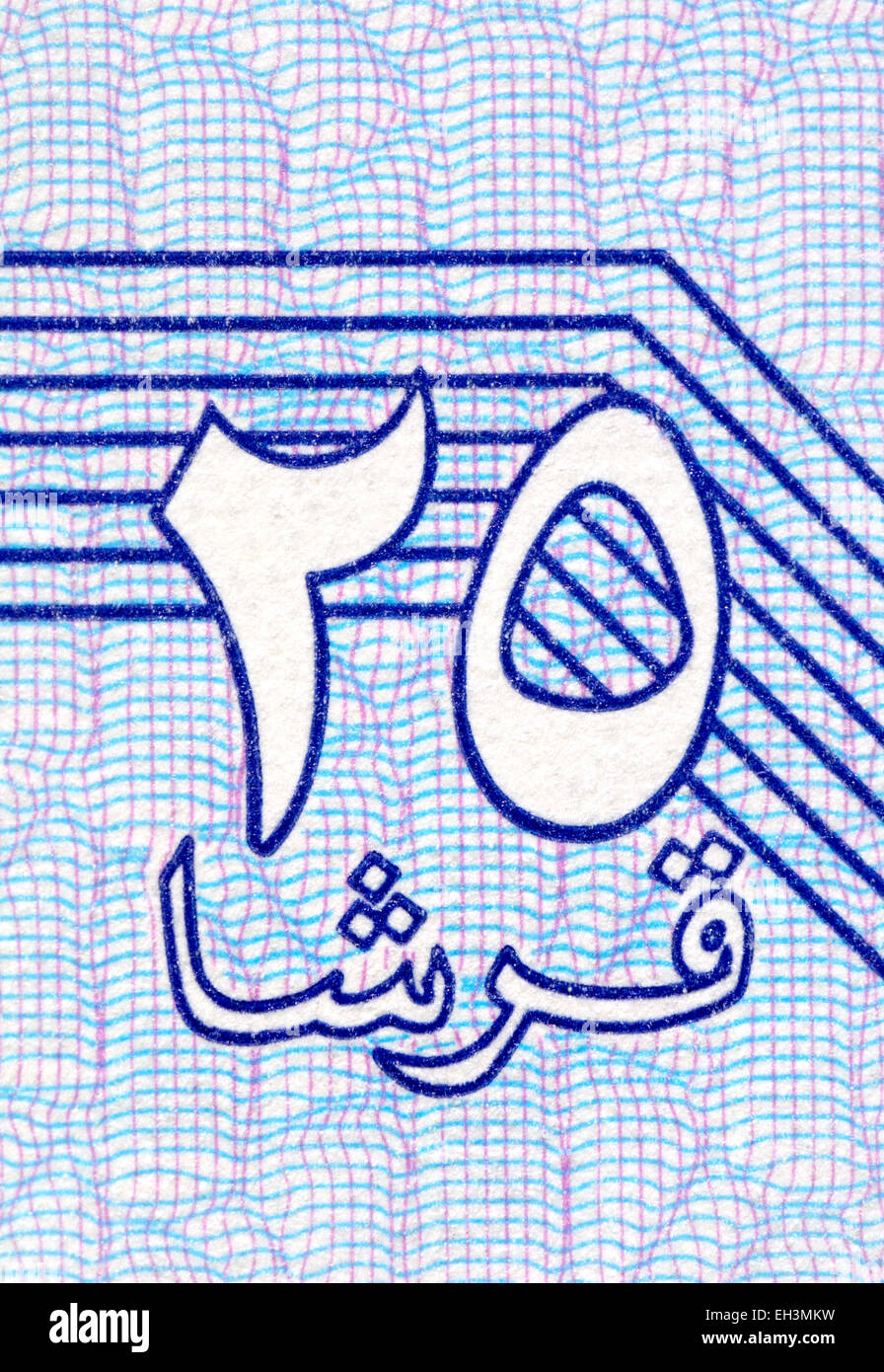 Detail from an Egyptian 25 Piastre banknote showing the number 25 in ...