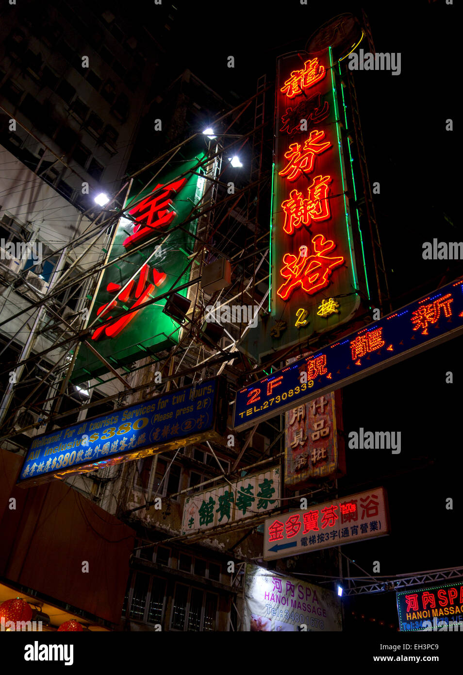 Chinese signs hi-res stock photography and images - Alamy