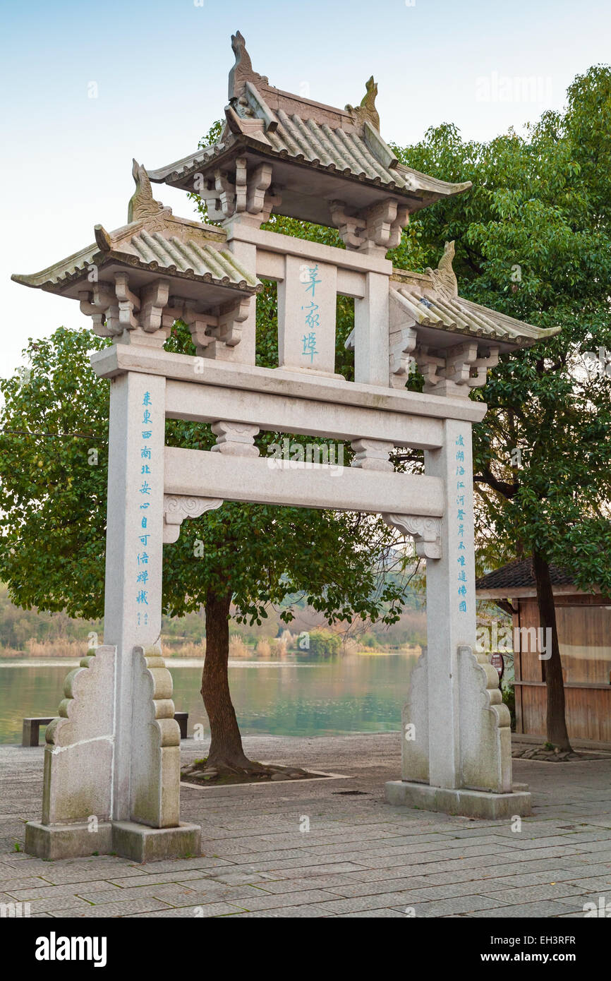 Hangzhou, China - December 5, 2014: Old traditional chinese stone gate ...