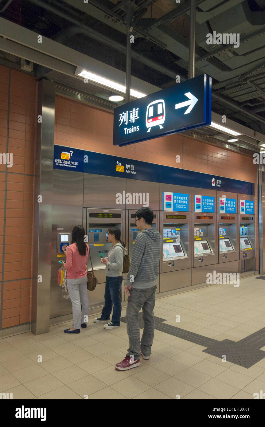 Ticket machine hong kong mtr hi-res stock photography and images - Alamy