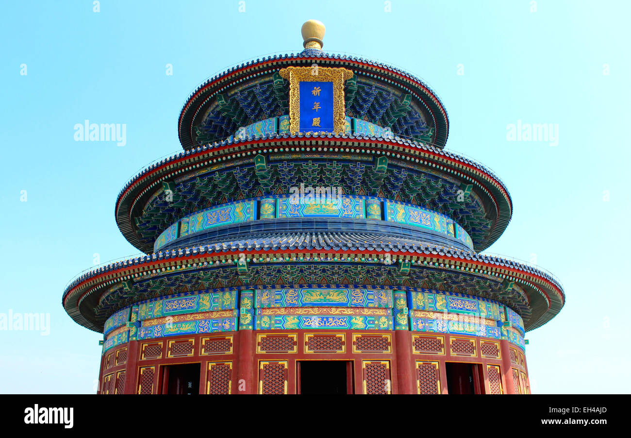 Photograph of one of Beijing's most iconic ancient buildings, the ...