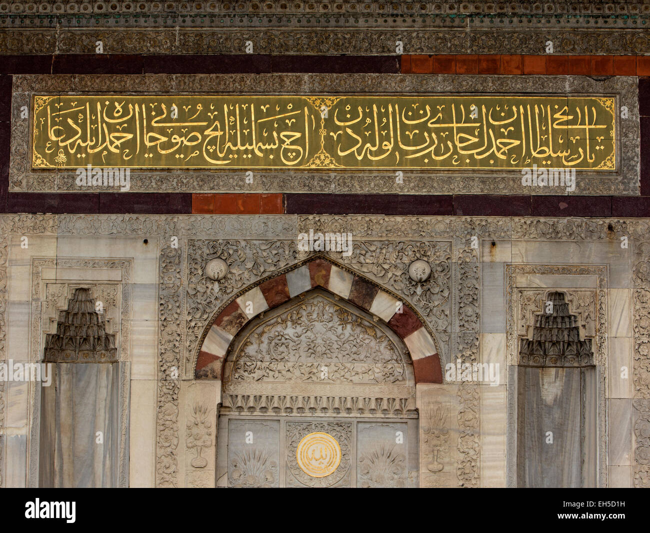 Istanbul Turkey city center Haseki Hurrem Sultan Hamam historic Turkish ...