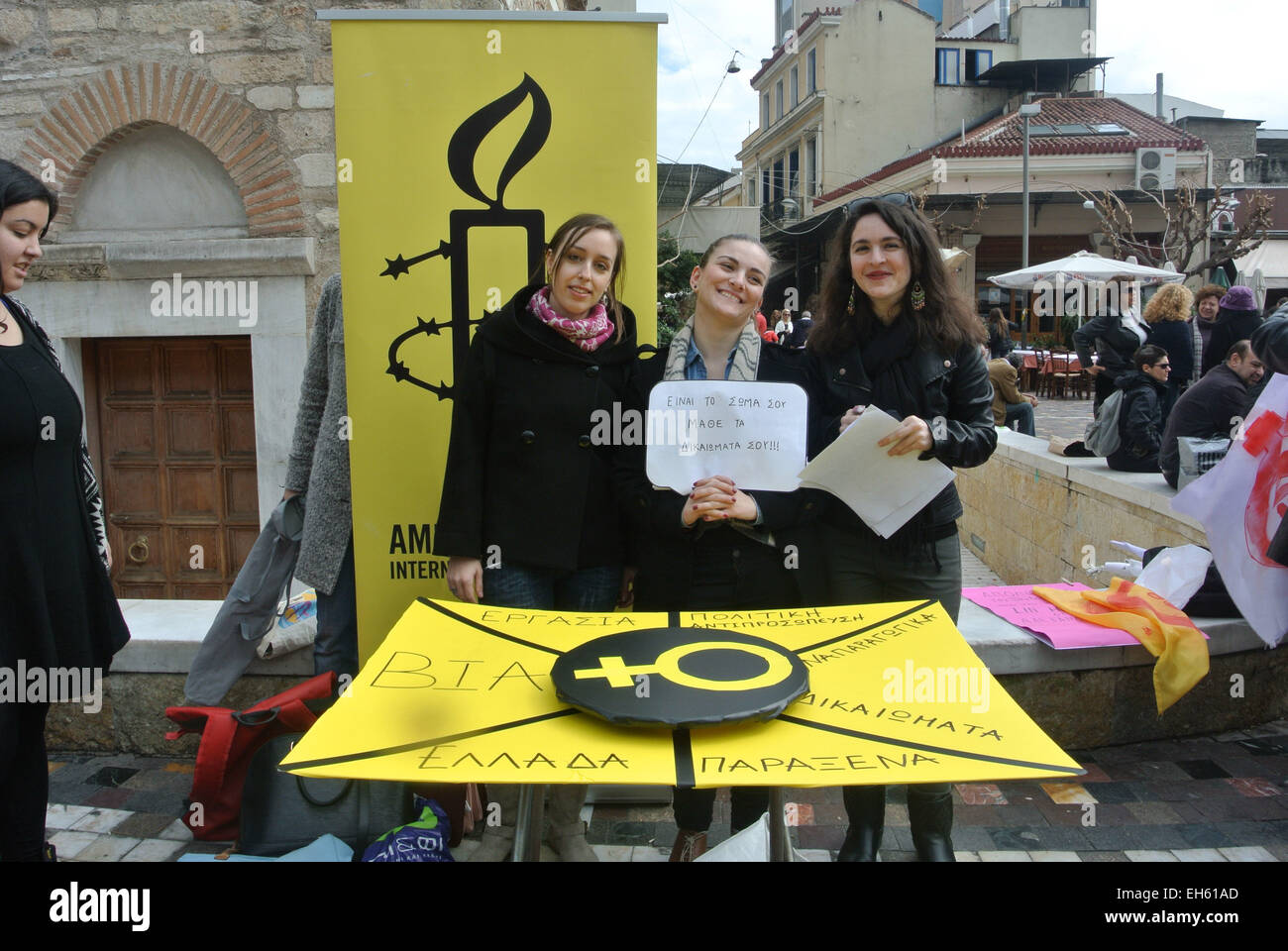 Representatives of Amnesty International pose for the camera. People in ...