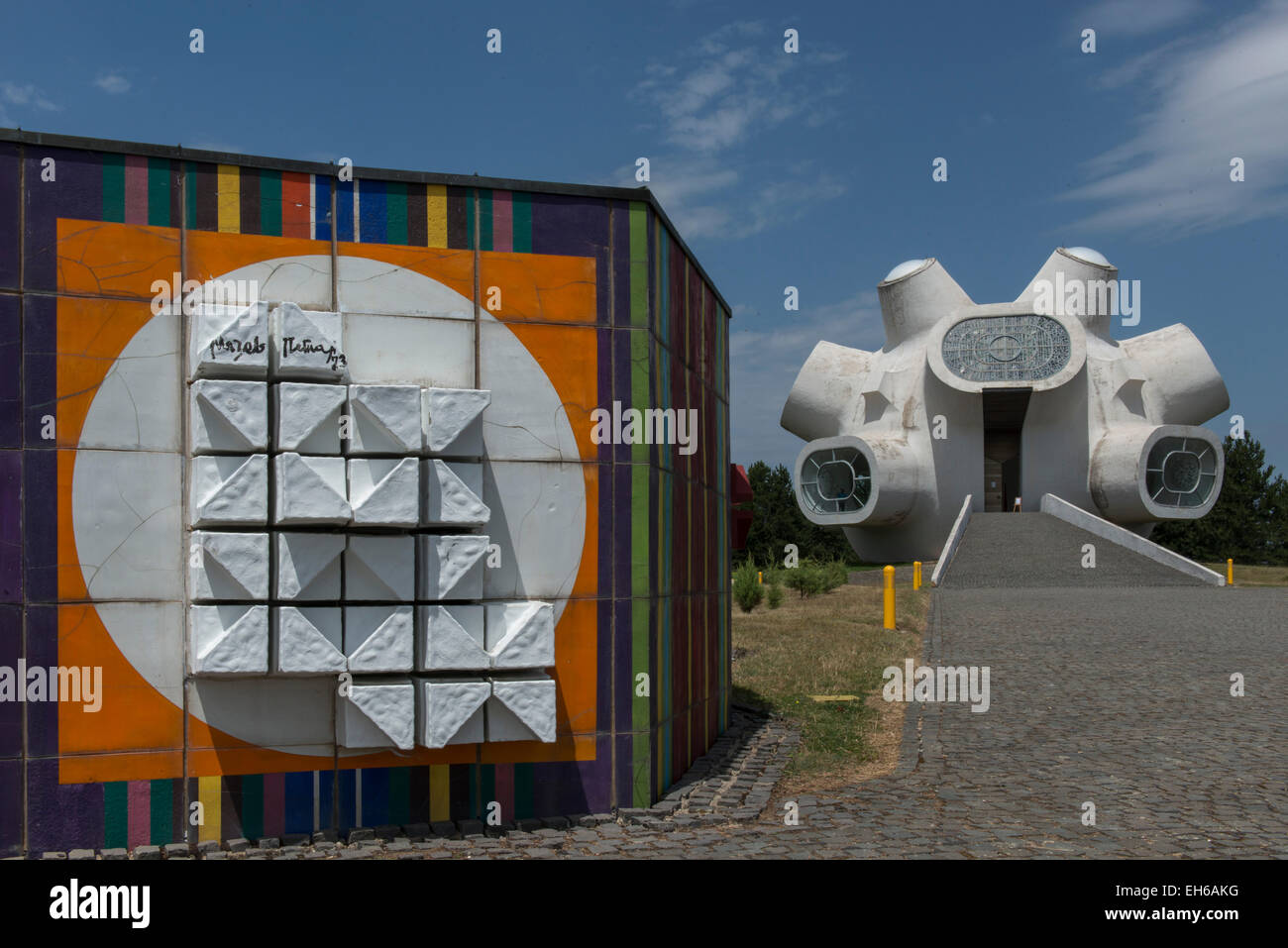 Entrance of Makedonium, Ilinden Uprising Memorial, Kruševo Stock Photo ...