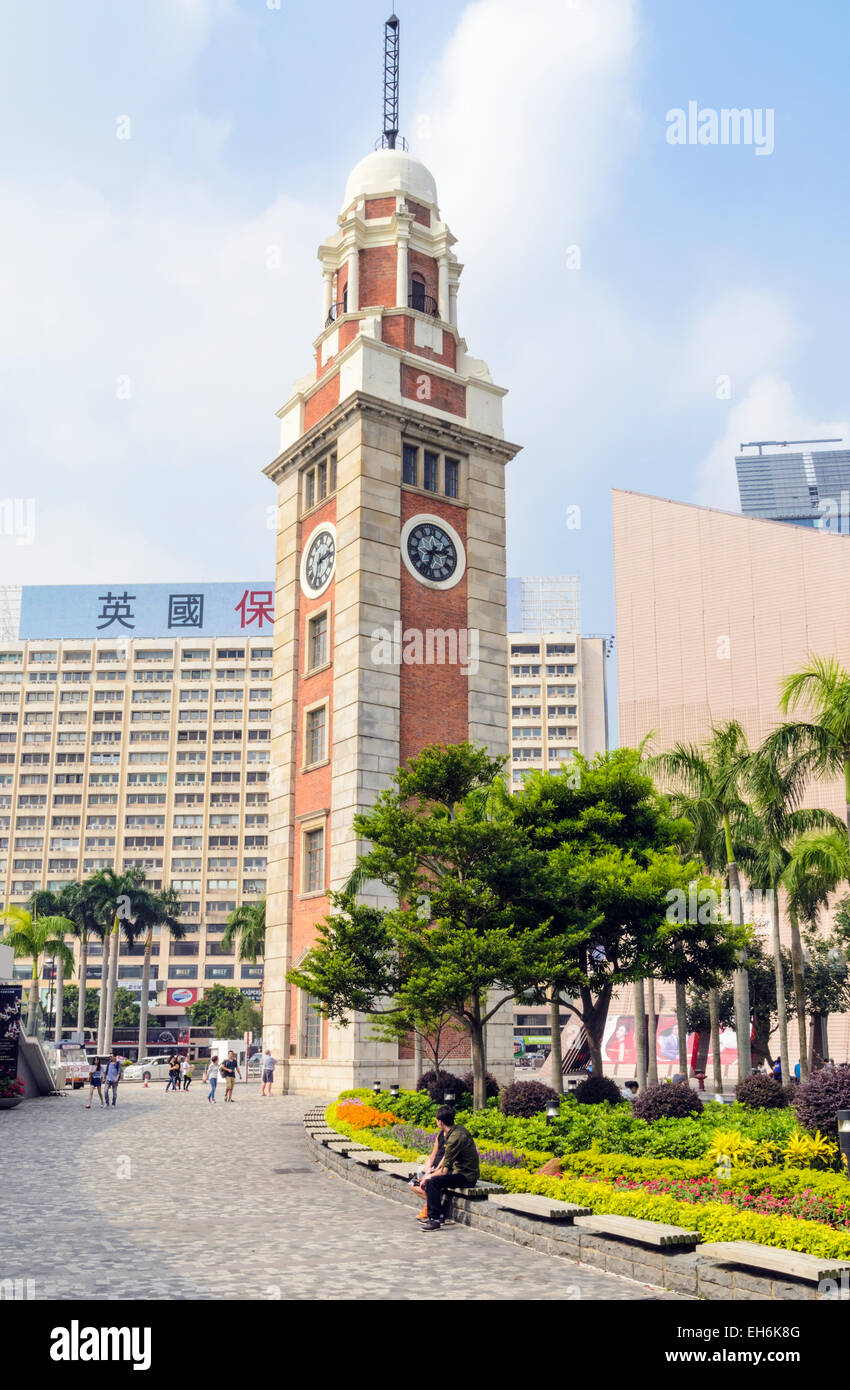 The landmark Tsim Sha Tsui Clock Tower, Kowloon, Hong Kong Stock Photo - Alamy