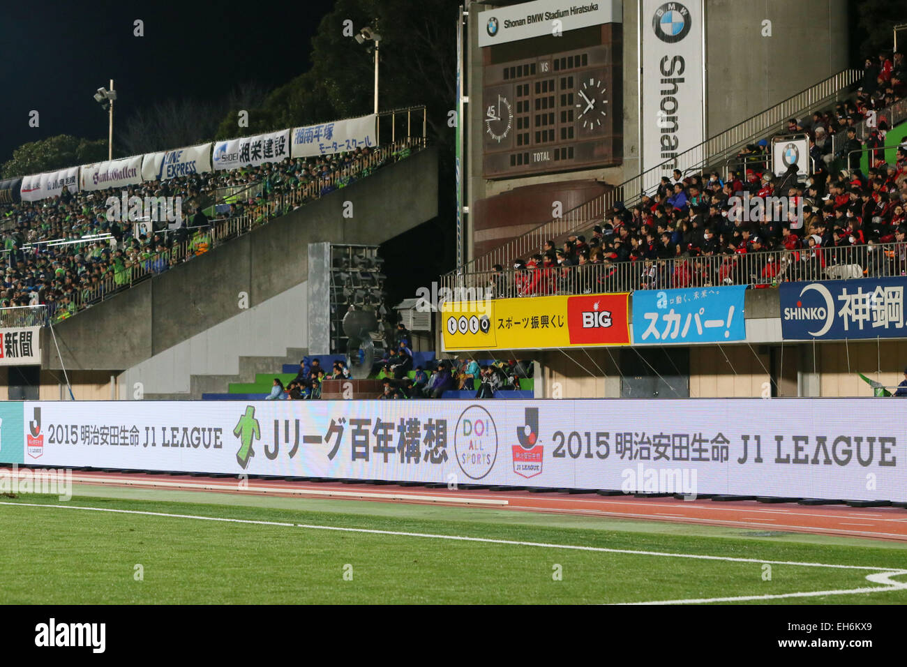 Shonan BMW Stadium Hiratsuka, Kanagawa, Japan. 7th Mar, 2015. General ...