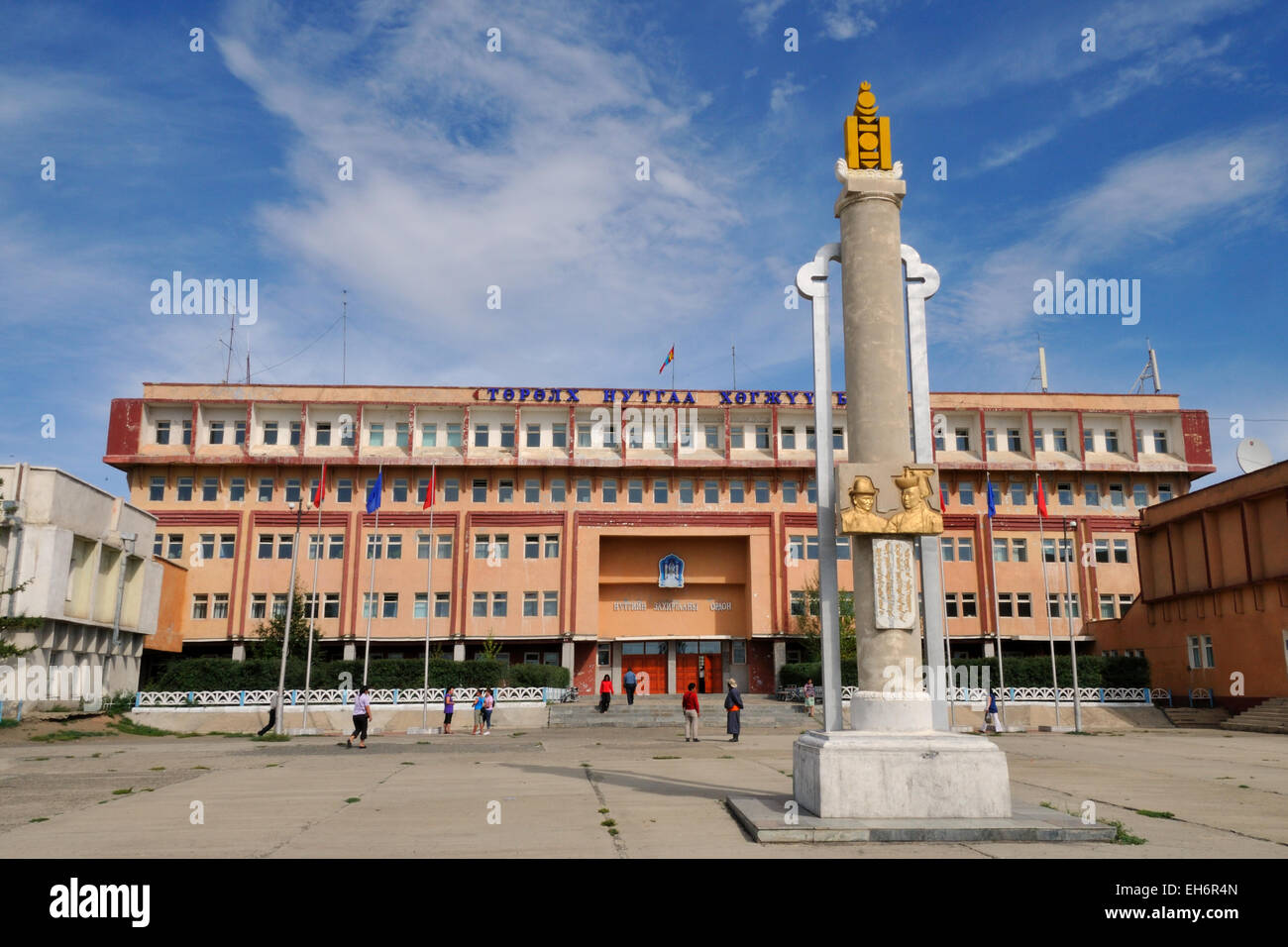 Arvaikheer, Main Square With Soviet Style Building and statue Stock ...
