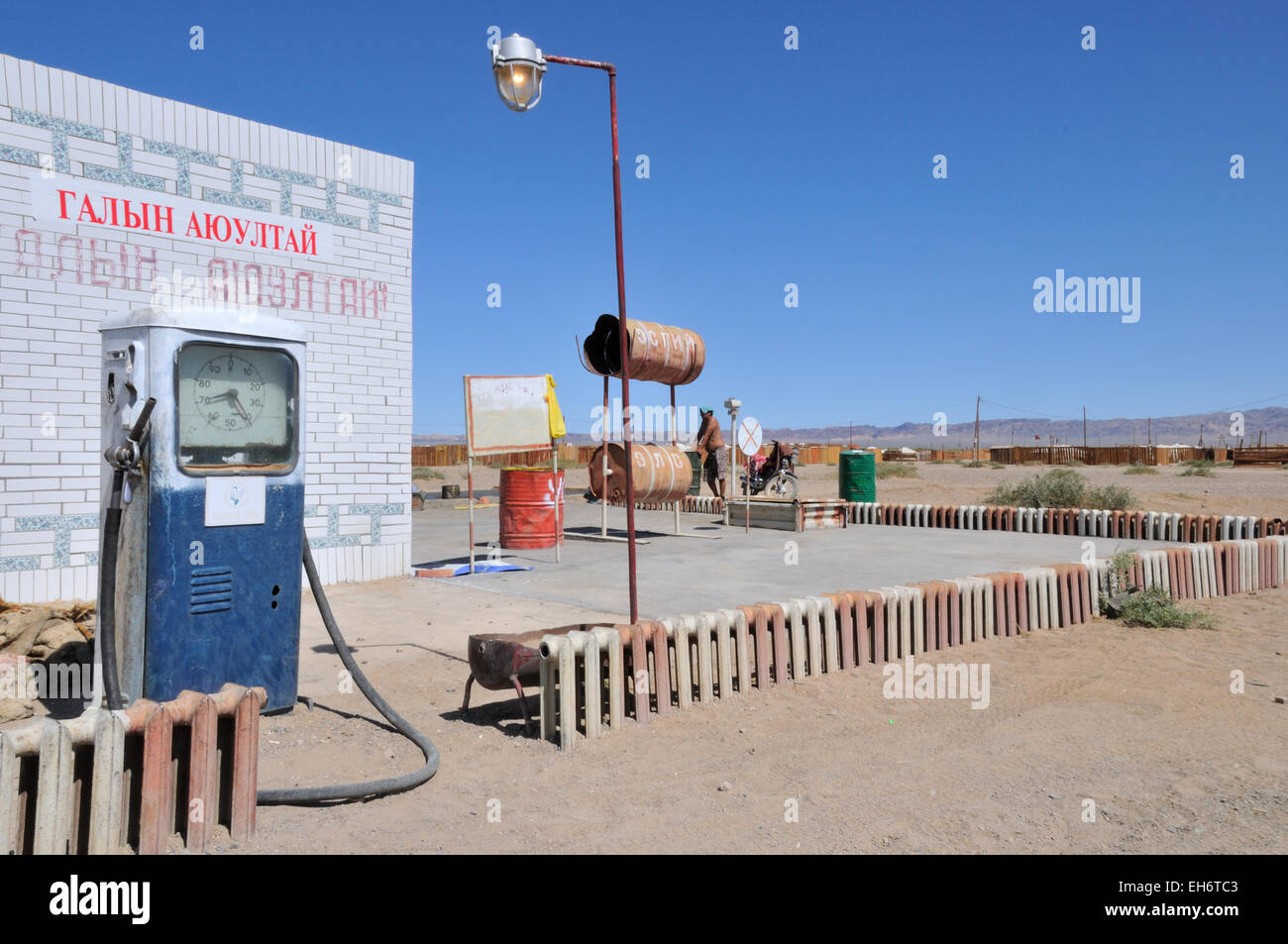 The Gobi Desert, Remote Petrol Station Stock Photo - Alamy