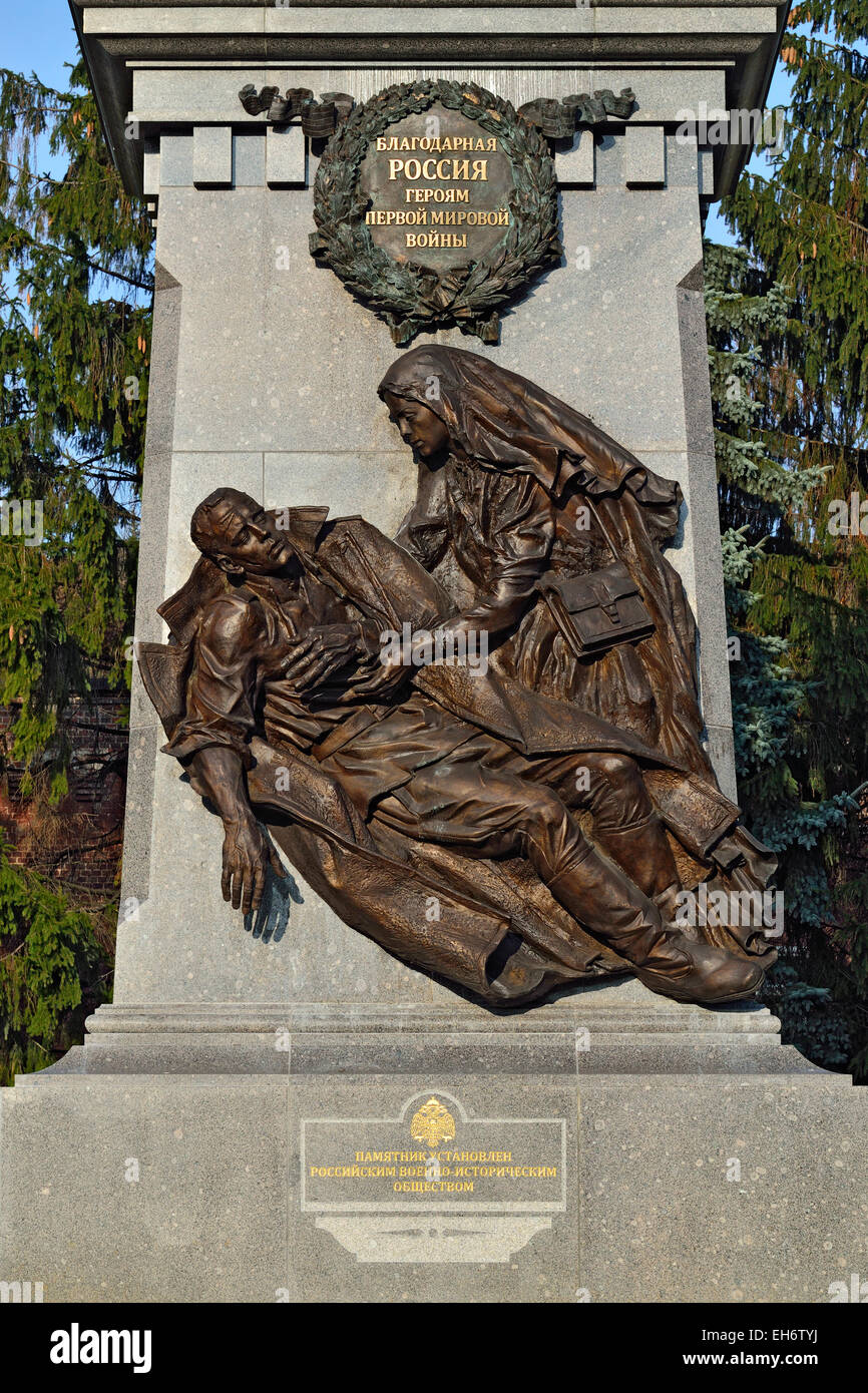 Monument to the Heroes of the First world war. Kaliningrad (formerly ...