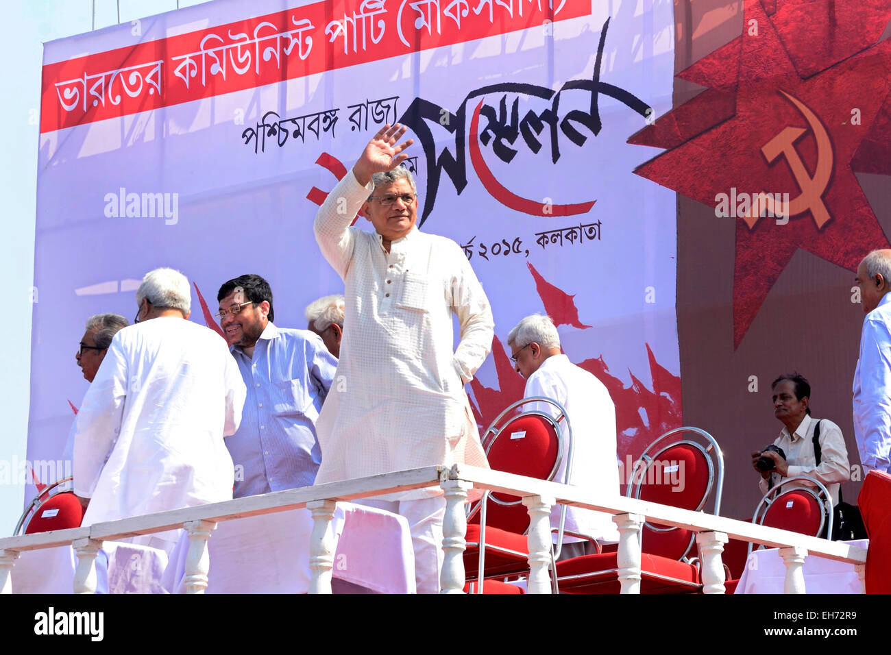 CPI(M) organized a huge rally on the occasion of CPI(M)s West Bengal ...