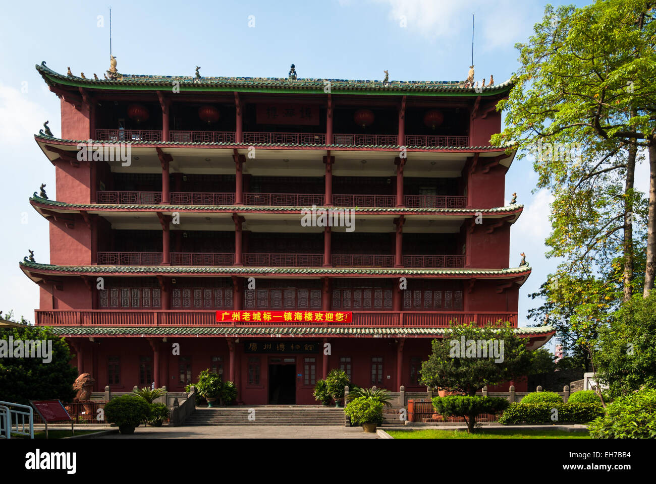 Zhenhai hi-res stock photography and images - Alamy