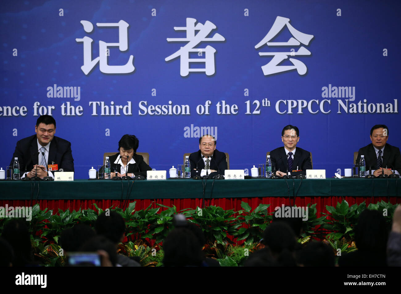 Beijing, China. 9th Mar, 2015. Chen Huifeng(C), Zhou Hanmin(2nd R ...