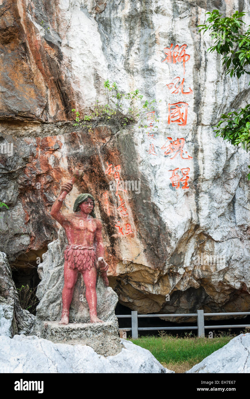 Maba man hi-res stock photography and images - Alamy