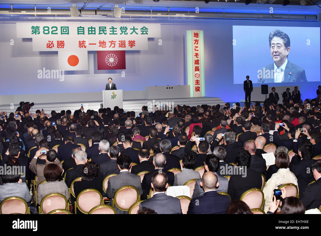 Tokyo, Japan. 8th Mar, 2015. Japan's Prime Minister Shinzo Abe ...