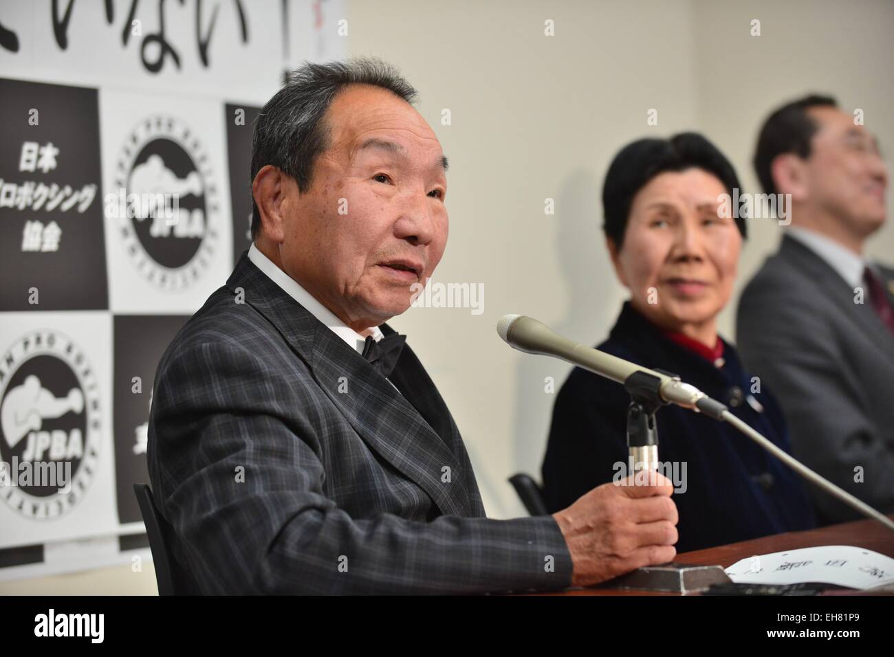 (L-R) Iwao Hakamada, Hideko Hakamada, MARCH 5, 2015 - Boxing : Iwao ...