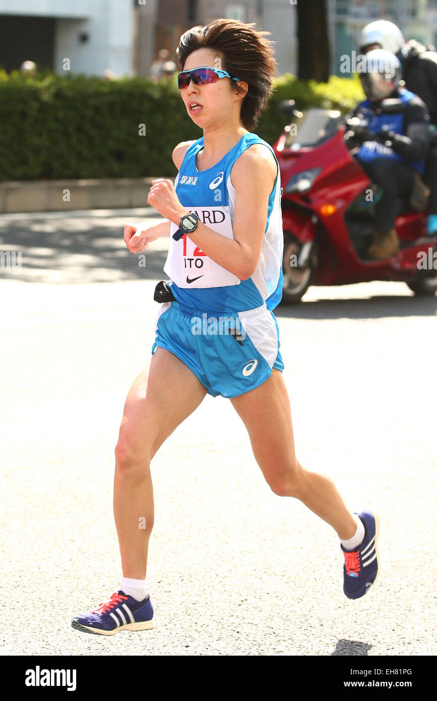 Mai ito hi-res stock photography and images - Alamy