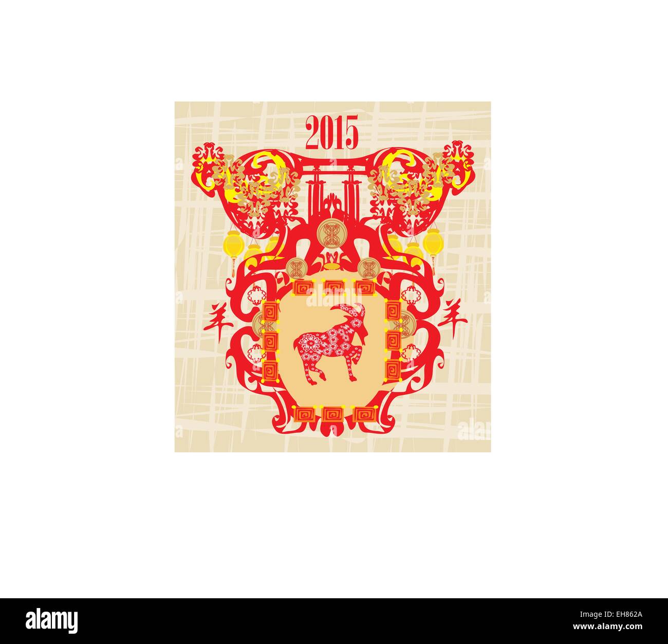 2015 year of the goat, Chinese Mid Autumn festival Stock Vector Image ...