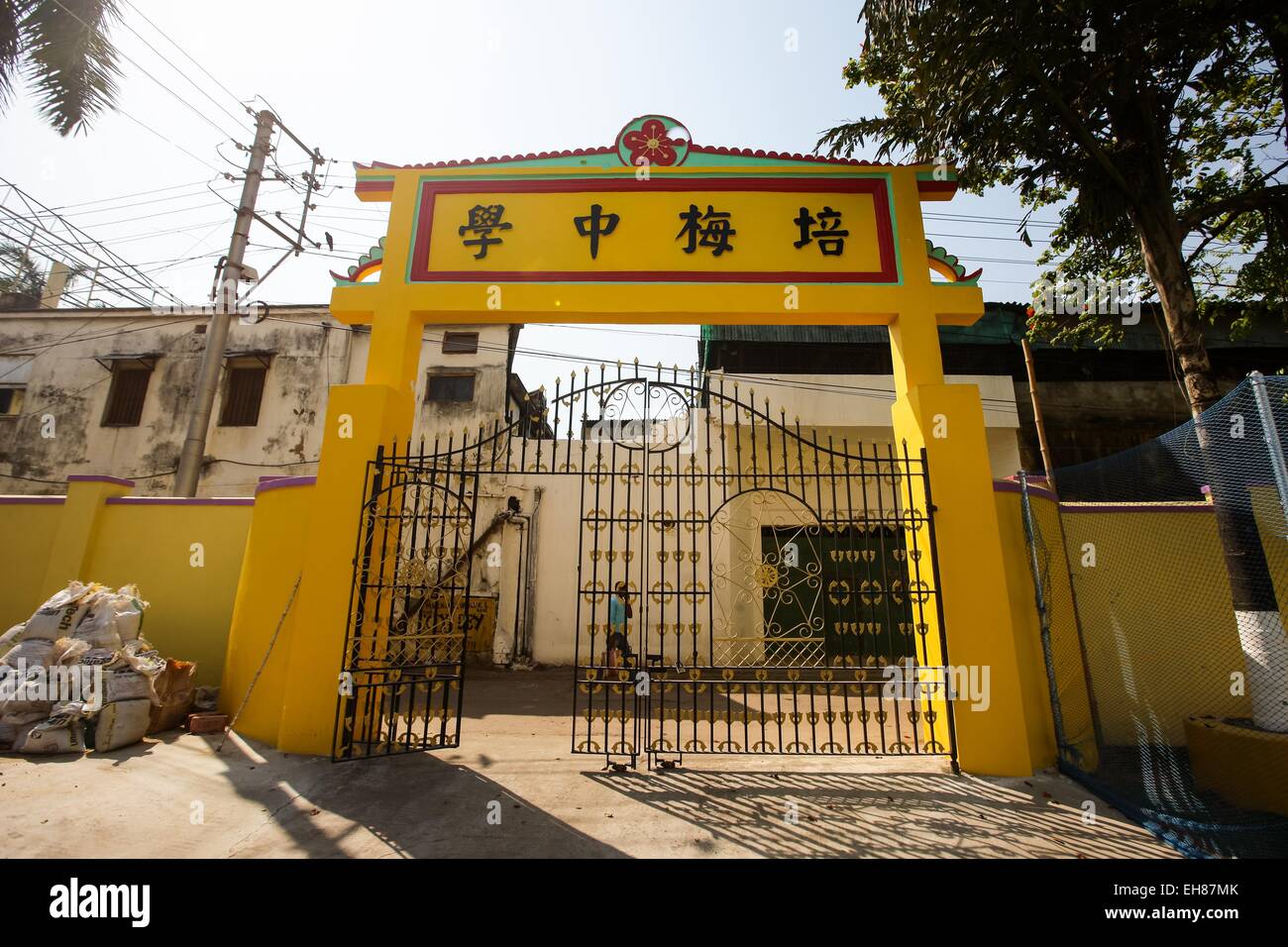 School gate india hi-res stock photography and images - Alamy