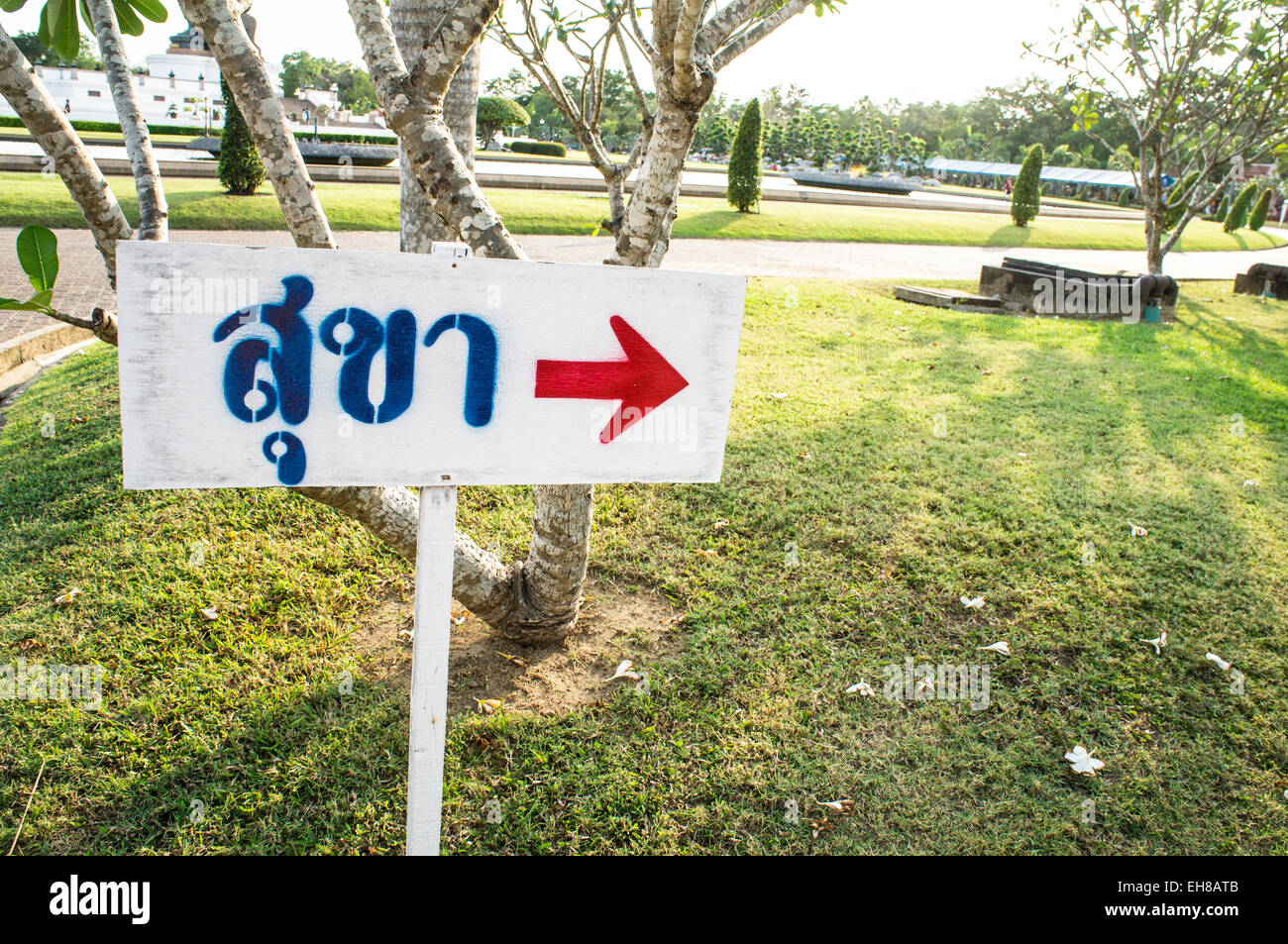 Point toilet hi-res stock photography and images - Alamy