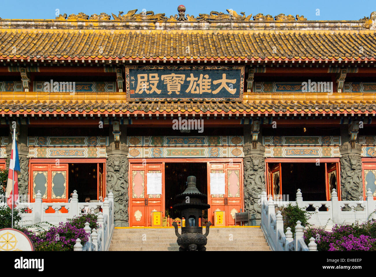 Po Lin Temple on Lantau Island, Hong Kong Stock Photo - Alamy