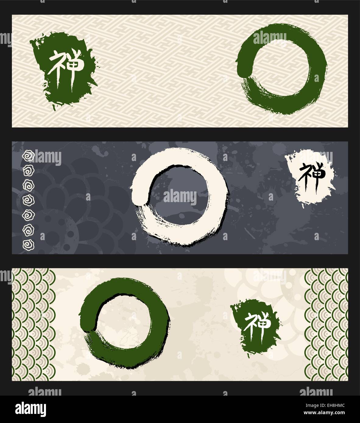 Zen banner Stock Vector Images - Alamy