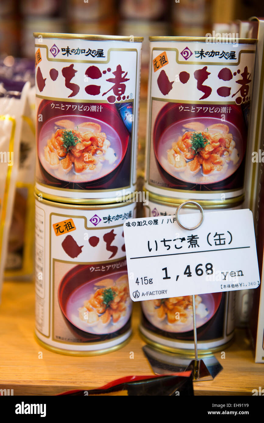 Ichigo Ni is a traditional food from Aomori, Japan Stock Photo - Alamy