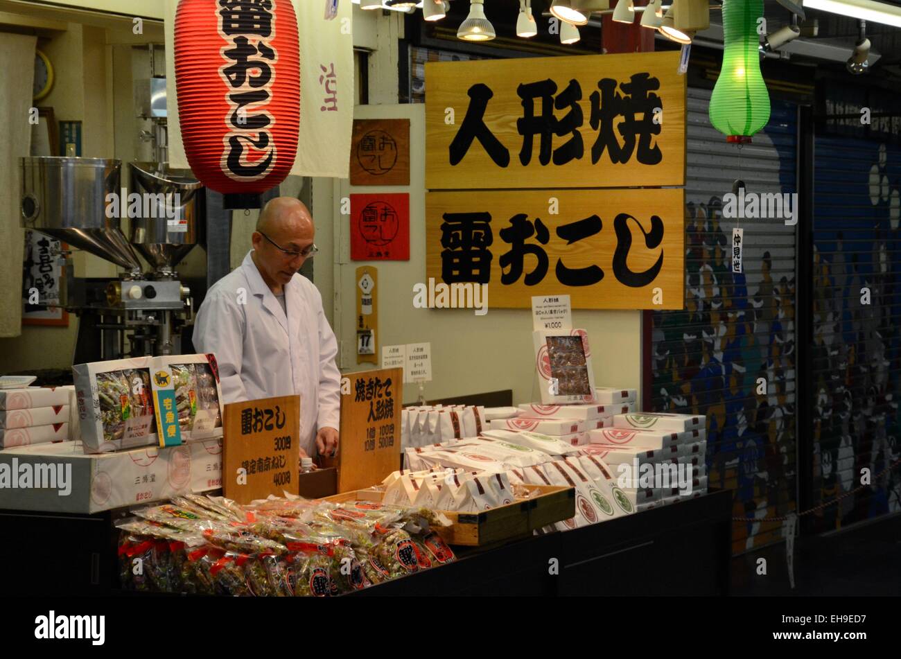 Japanese store owner hi-res stock photography and images - Alamy