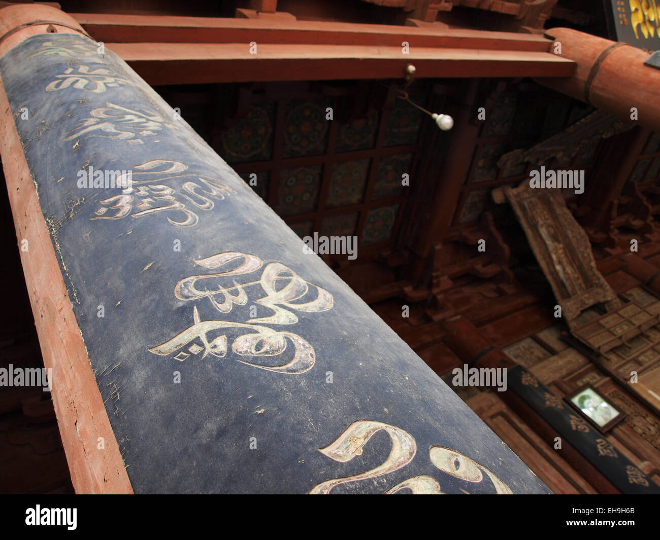 Arabic characters hi-res stock photography and images - Alamy