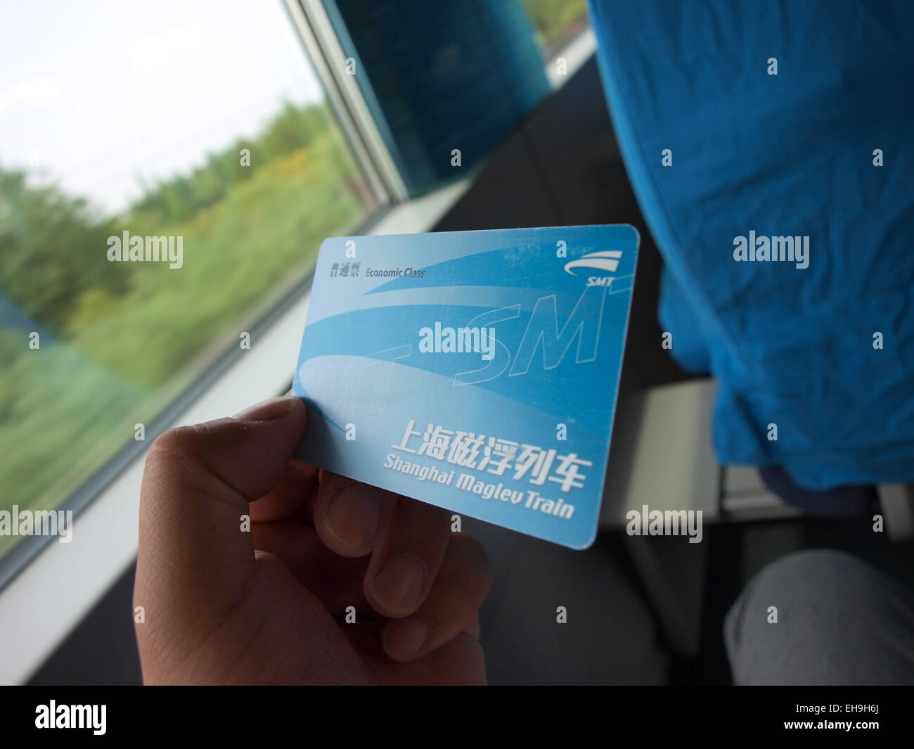 Shanghai, China - 10th, May, 2010: A ticket for the shanghai maglev ...