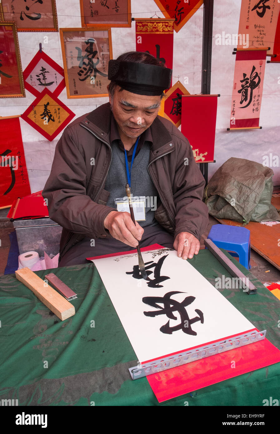 Vietnamese Calligraphy 136 Vietnamese Calligraphy Stock Photos,