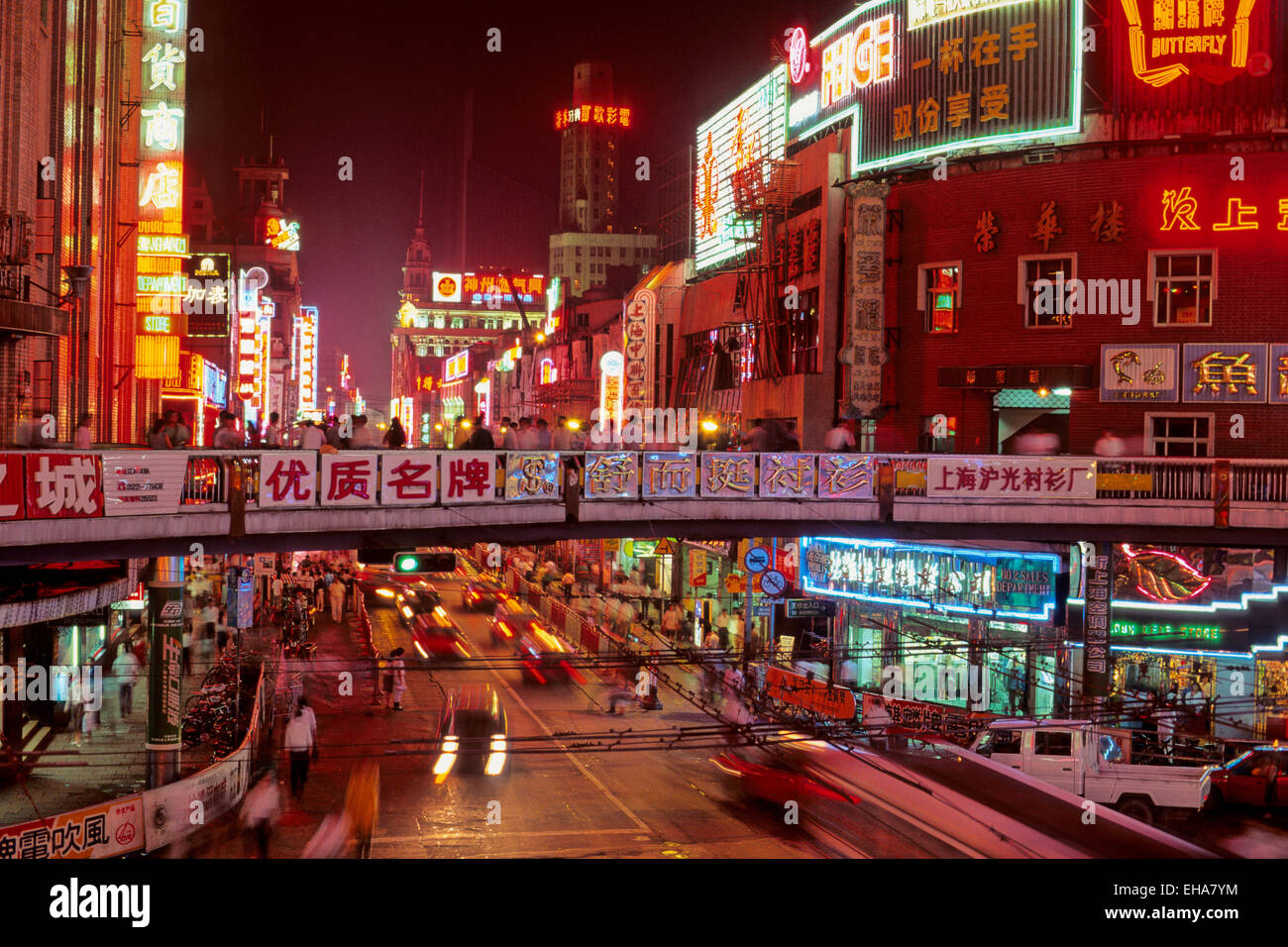 Shanghai china 1990 hi-res stock photography and images - Alamy