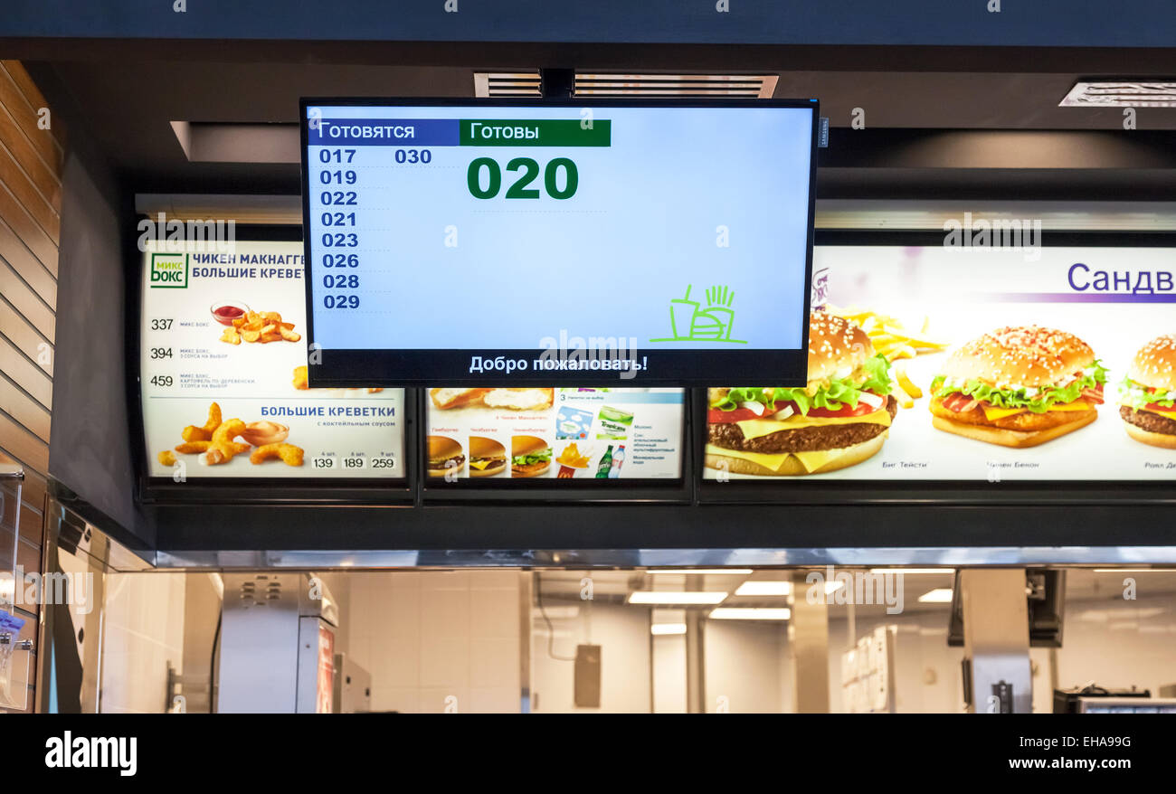 Information and advertising monitor in McDonald's restaurant Stock ...
