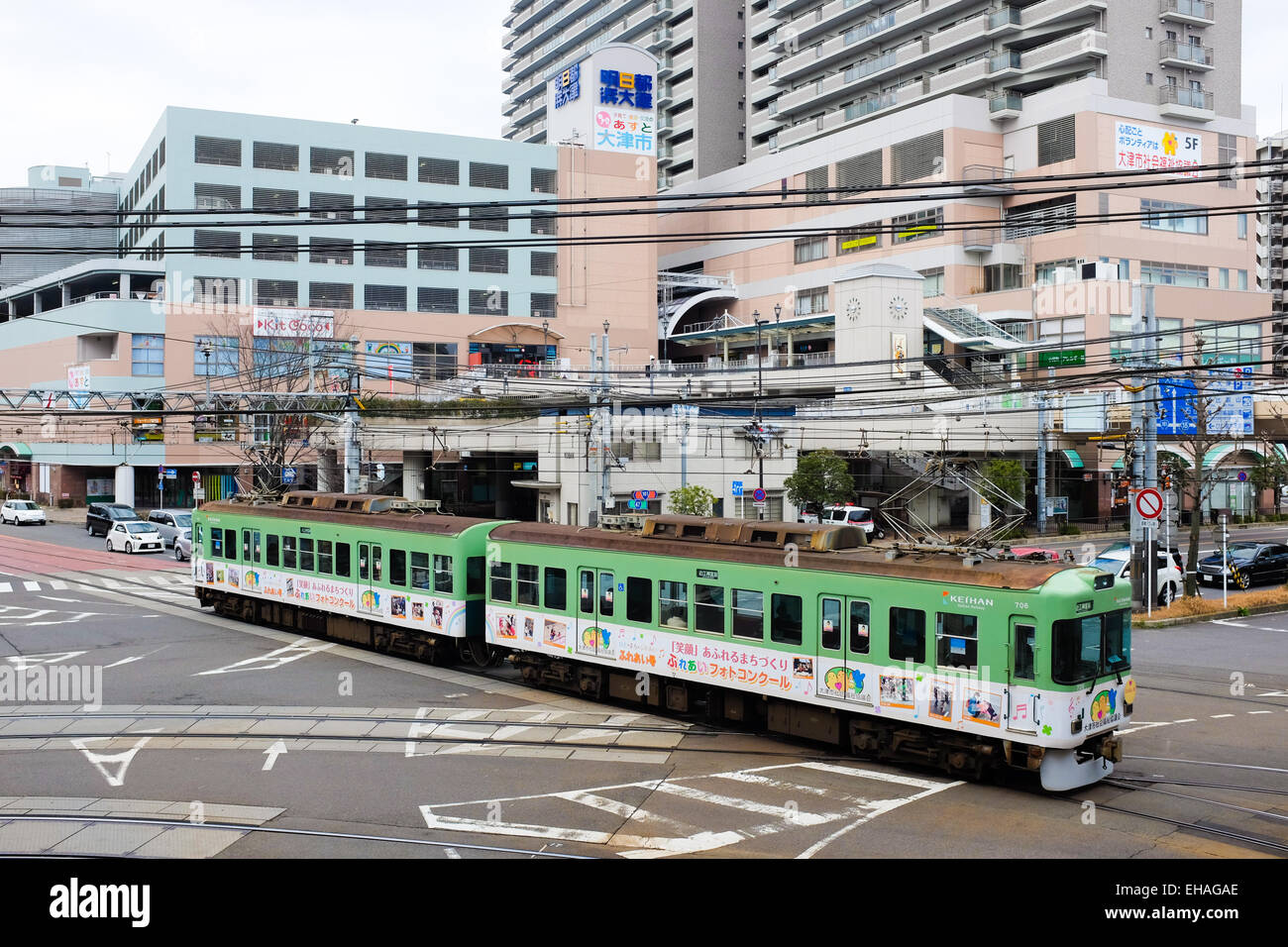 Japanese tram hi-res stock photography and images - Alamy