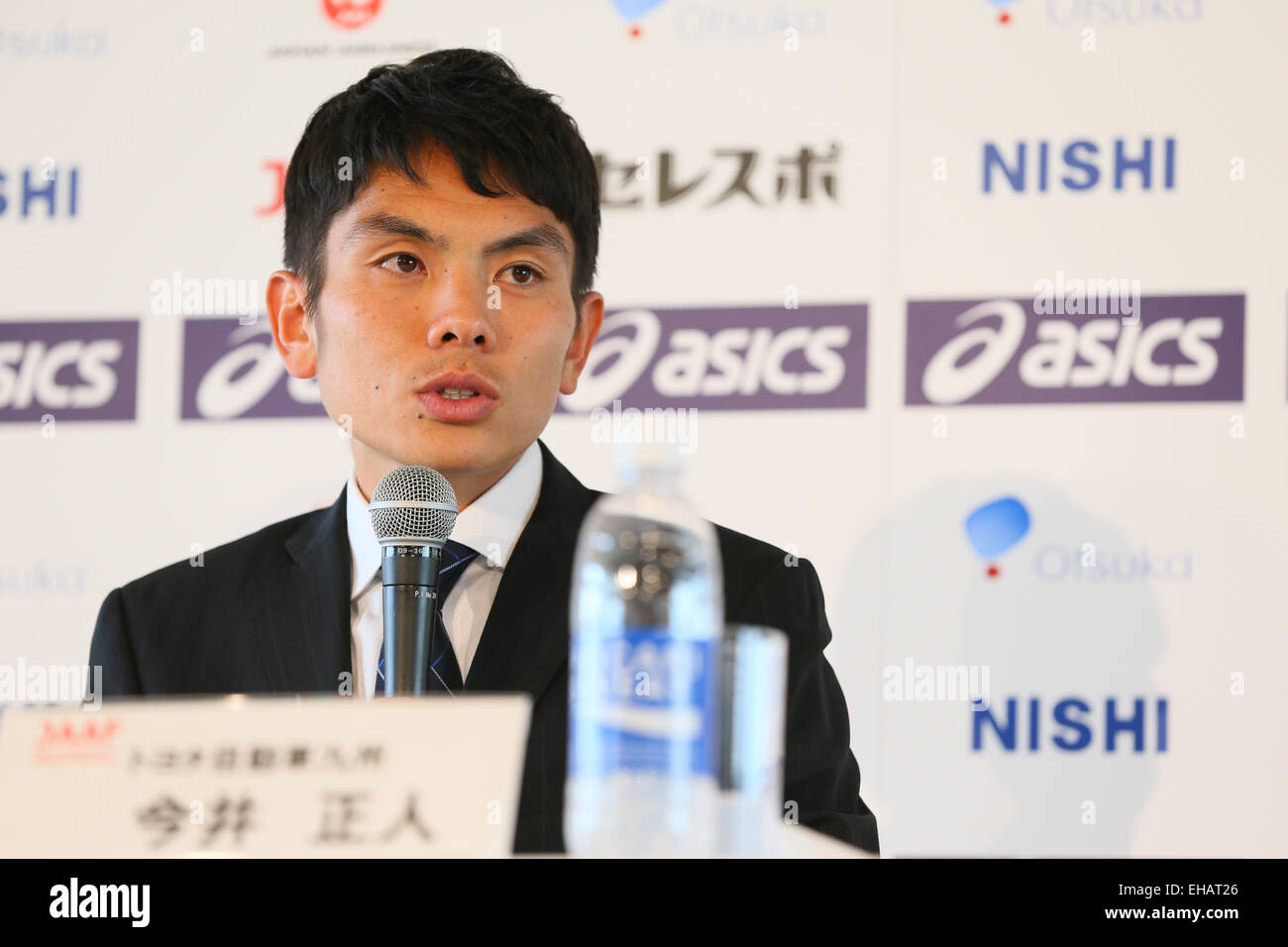 Tokyo, Japan. 11th Mar, 2015. Masato Imai (JPN) Marathon : Japan Association of Athletics ...