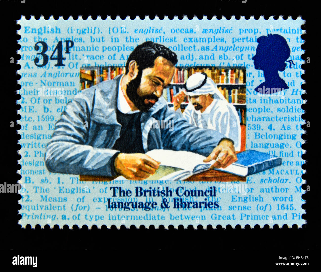 Postage stamp. Great Britain. Queen Elizabeth II. 1984. 50th ...