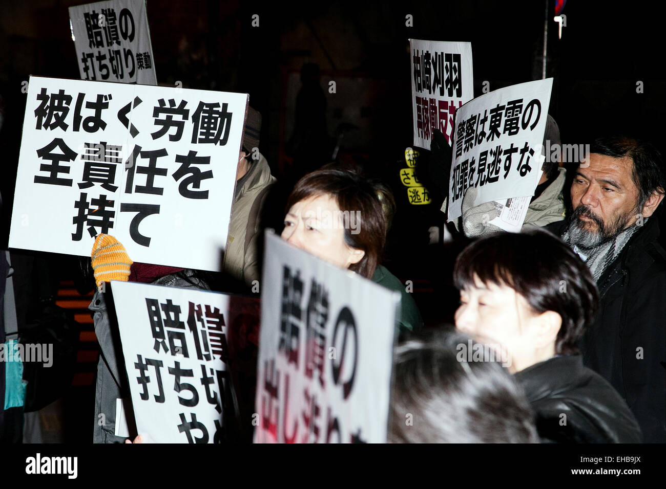 Tokyo, Japan. 11th Mar, 2015. Anti-nuclear demonstrators gather at ...