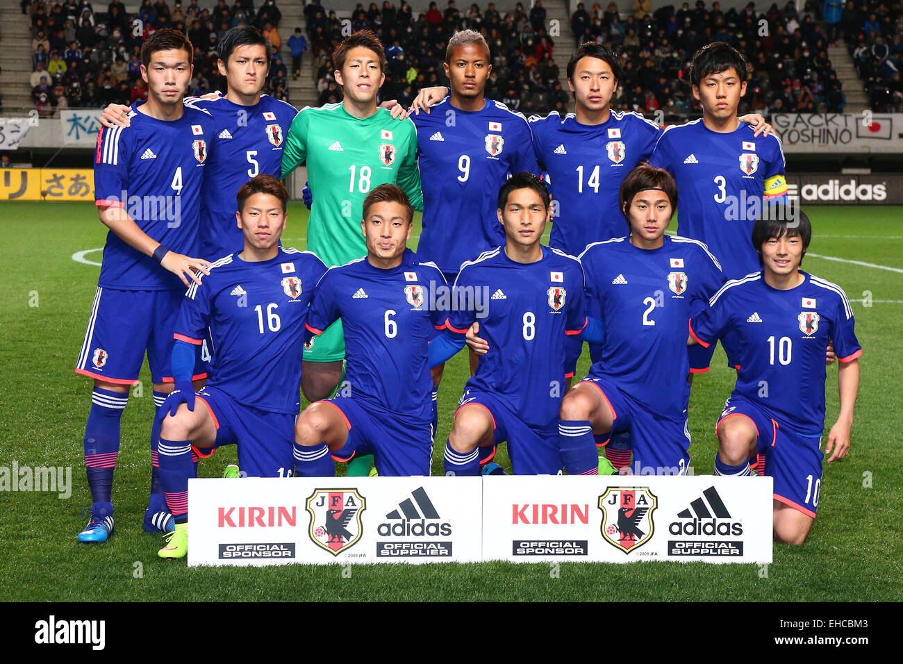 Fukuda Denshi Arena, Chiba, Japan. 11th Mar, 2015. Japan team group ...