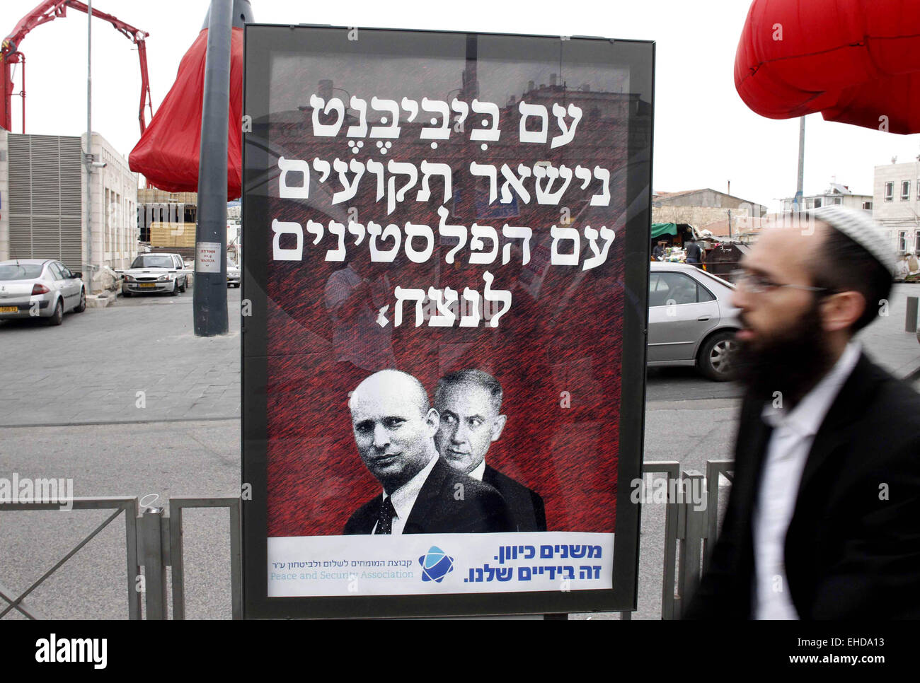 Benjamin netanyahu poster hi-res stock photography and images - Alamy