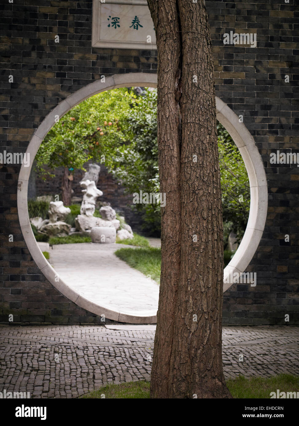 Moon gate hi-res stock photography and images - Alamy