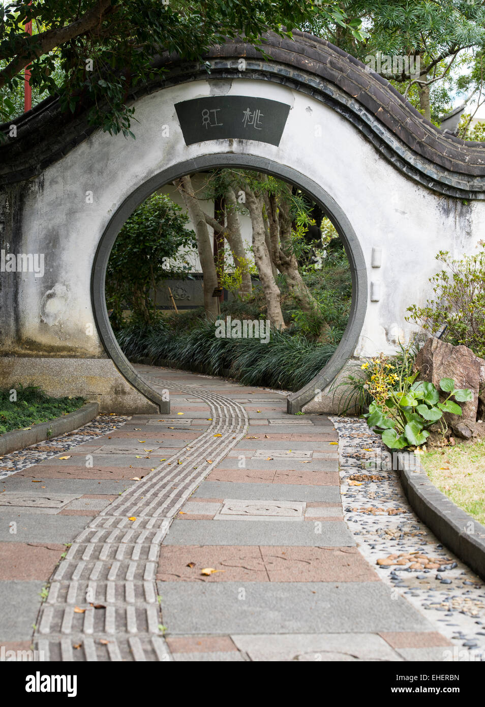 Fukushuen / Fukusyuen / Fukushu Garden, Naha City. Okinawa, Japan ...