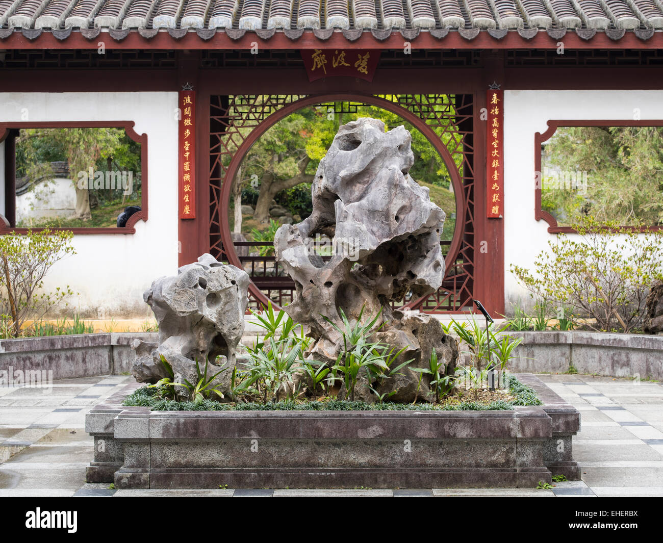 Fukushuen / Fukusyuen / Fukushu Garden, Naha City. Okinawa, Japan ...