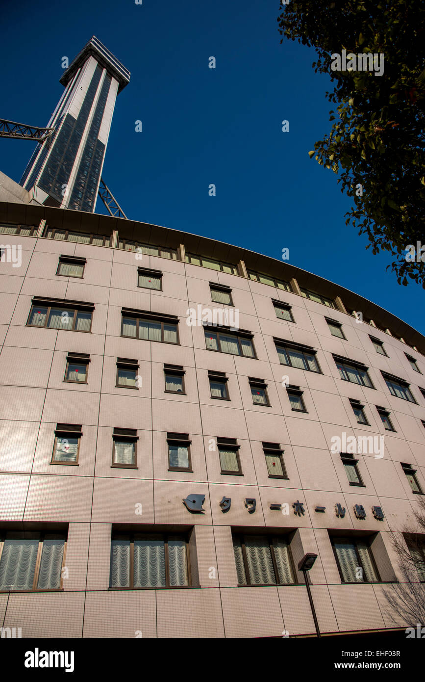 Exterior of Tower Hall Funabori,Edogawa-Ku,Tokyo,Japan Stock Photo - Alamy