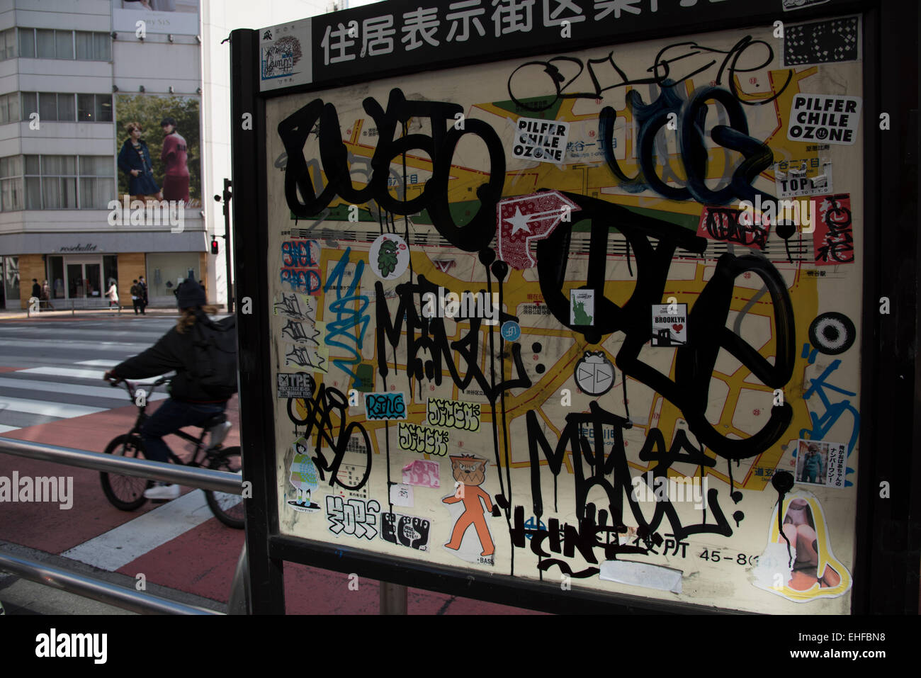 Graffiti art japan shibuya tokyo hi-res stock photography and images ...