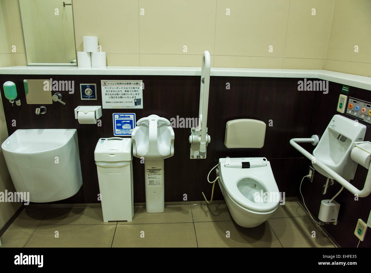 Universal design restroom,Tokyo,Japan Stock Photo - Alamy