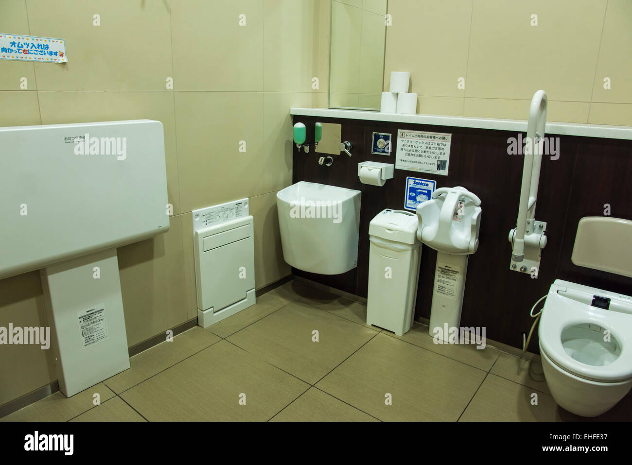 Universal design restroom,Tokyo,Japan Stock Photo - Alamy