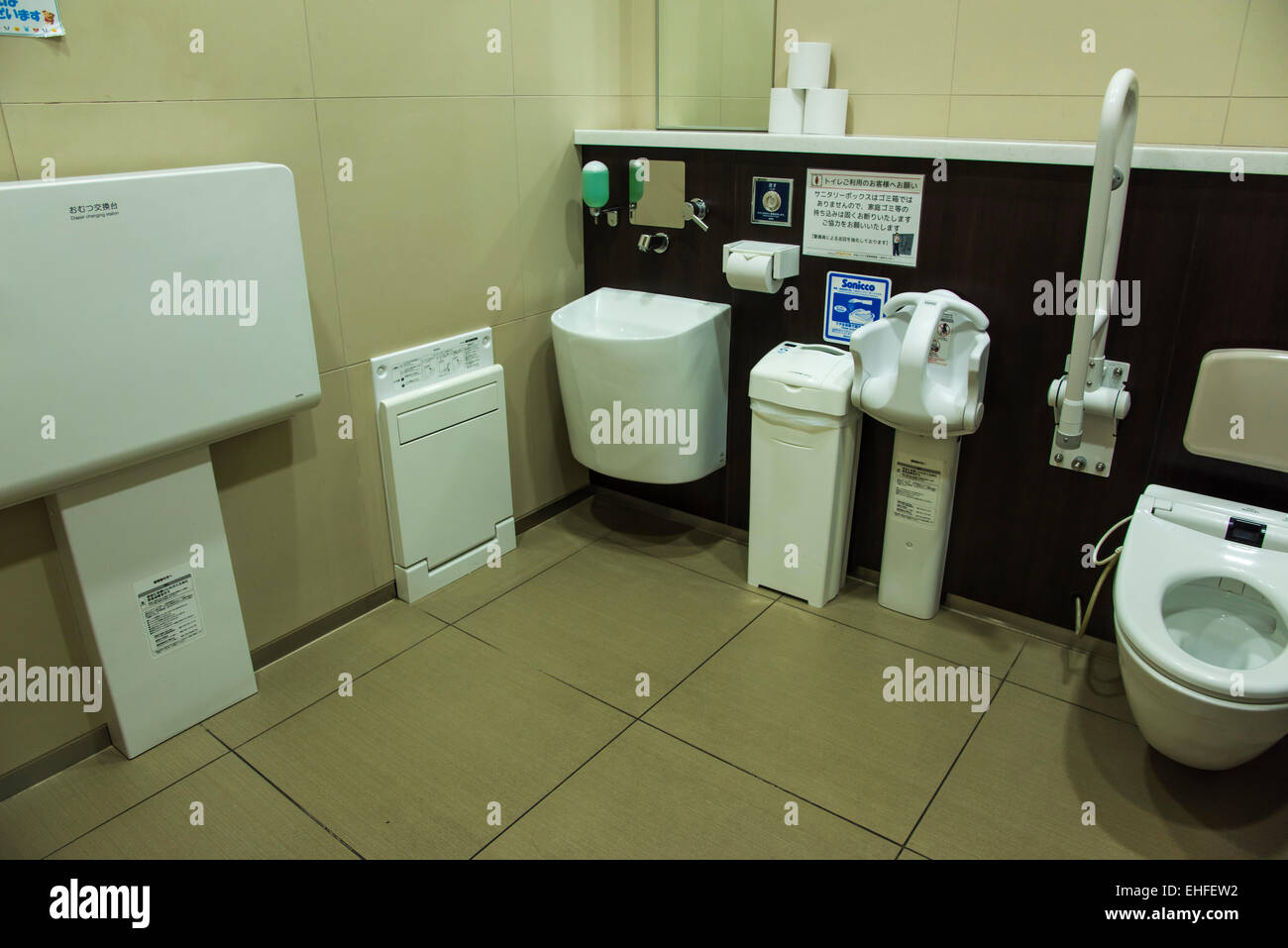 Universal design restroom,Tokyo,Japan Stock Photo - Alamy