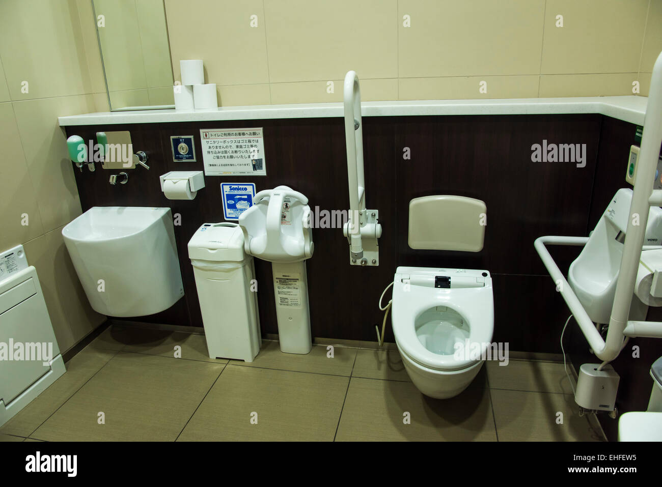 Universal design japan restroom tokyo hi-res stock photography and ...