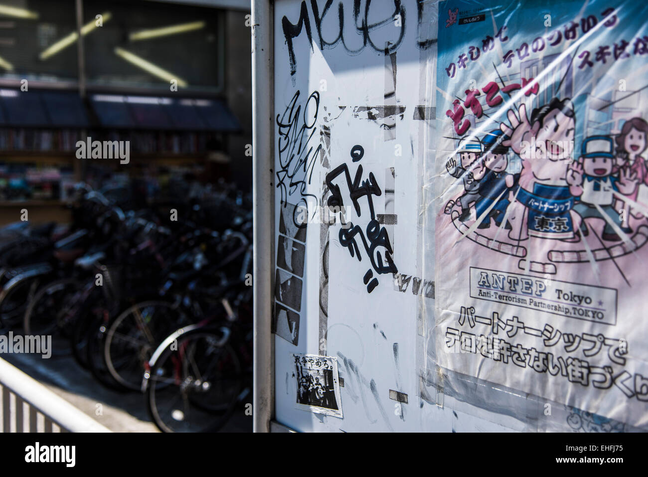 Graffiti art japan shibuya tokyo hi-res stock photography and images ...