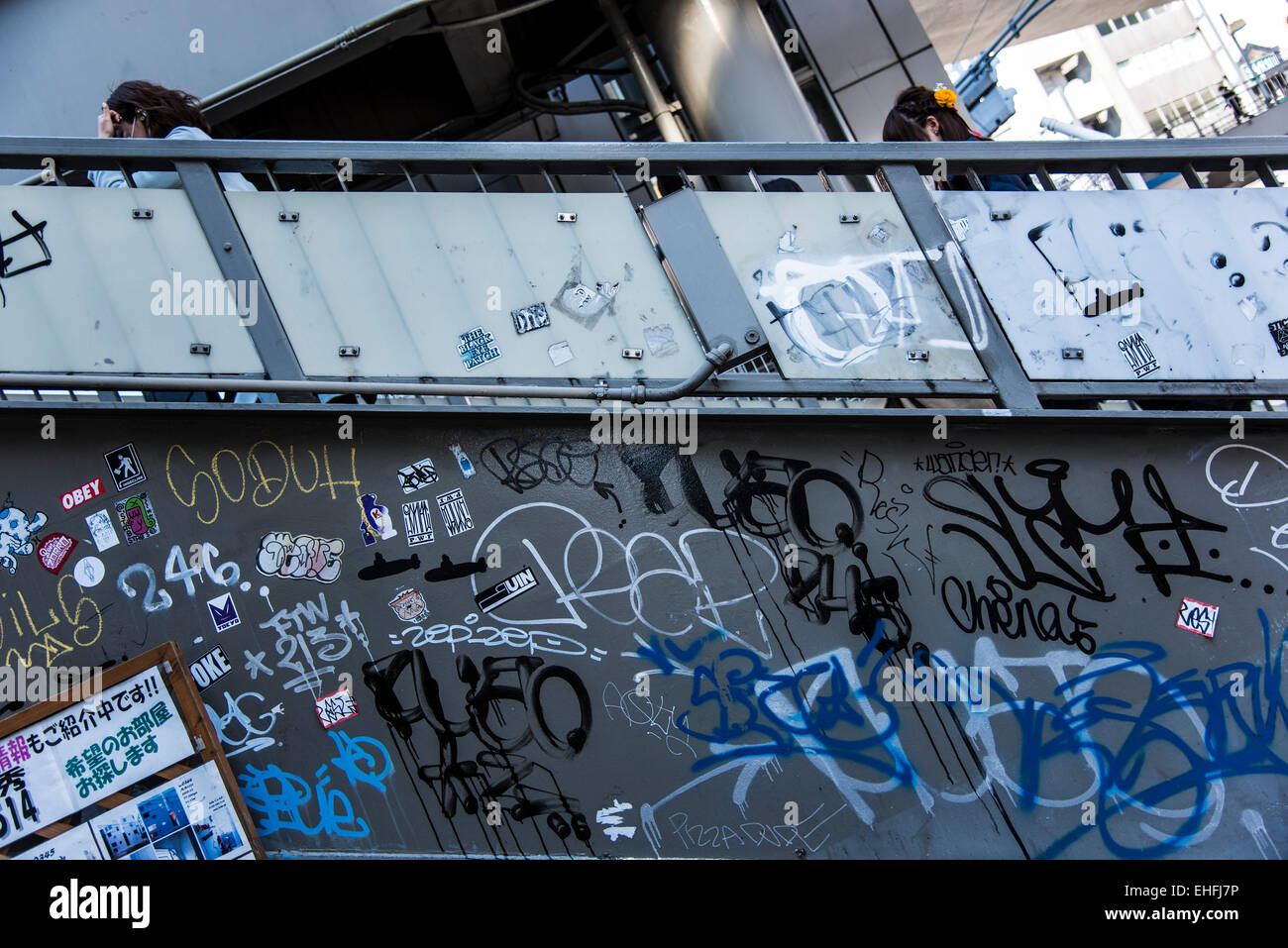 Graffiti art japan shibuya tokyo hi-res stock photography and images ...